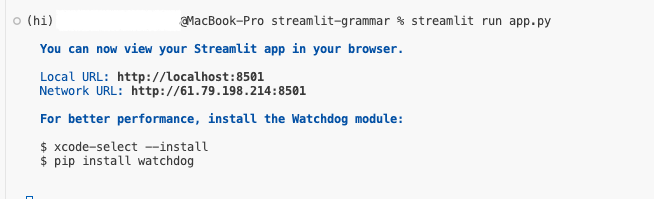 138. [Python] [Streamlit] : Streamlit(스트림릿) 설치 방법