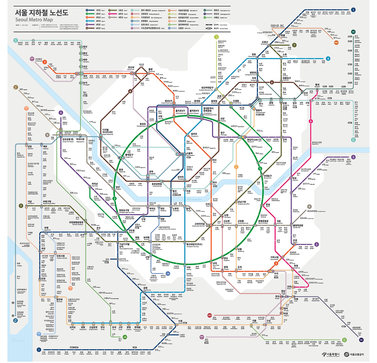 서울 지하철 노선도 크게보기 이미지 파일 다운로드