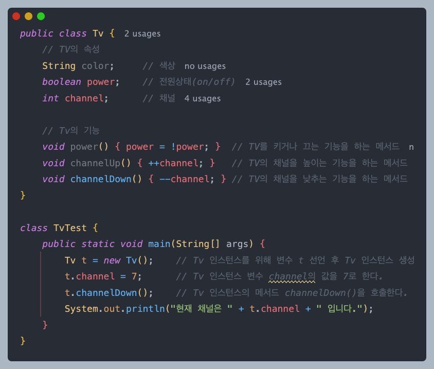 [JAVA] 객체 지향 프로그래밍(OOP)과 클래스 — Geine Dev