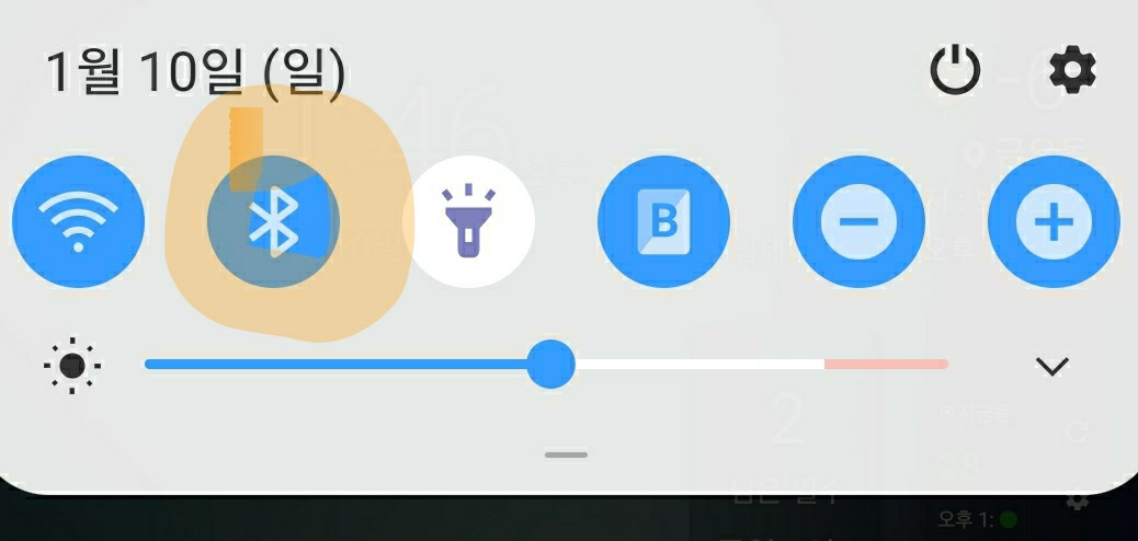 안드로이드 블루투스 설정 바로가기 만들기 욜로이스트의 유유자적