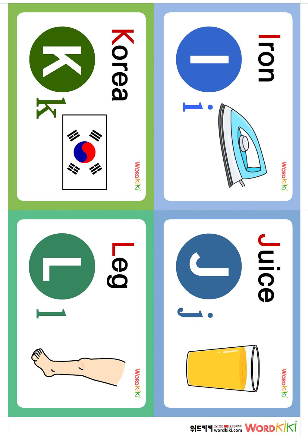 알파벳플래시카드 7장 알파벳 대소문자 그림카드