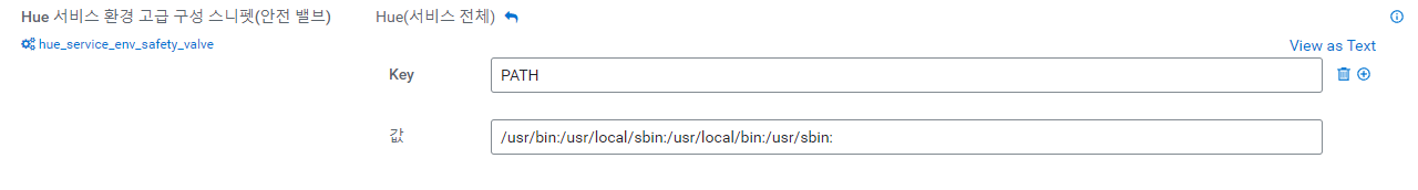 cloudera hue 설치 (rhel8)