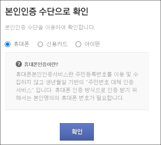 해양경찰 복지포털사이트 바로가기 (https://kcgbokji.ezwel.com)