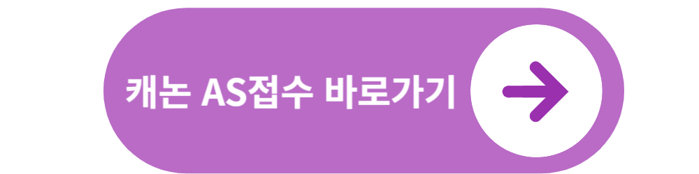 캐논 G2910 노즐 청소 막힘 색깔불량 인쇄불량 노즐 뚫는 방법