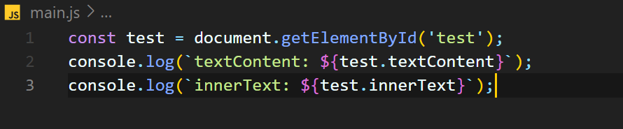 [ JavaScript ] innerText와 textContent에 대하여
