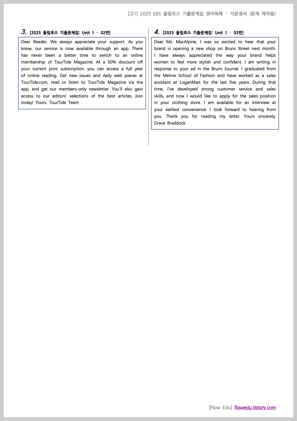 Flow 영어연구소 :: [고1] 2025 EBS 올림포스 전국연합학력평가 기출문제집 영어독해 - 지문정리 (문제 제작용)