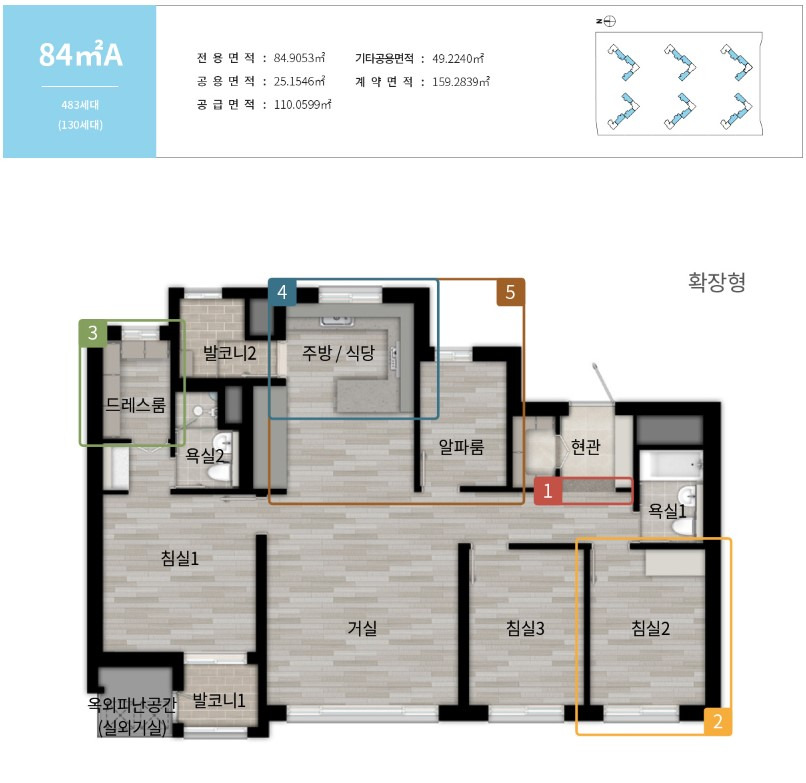 광양 한라비발디 센트럴마크 분양가 평면도 입주자모집공고문