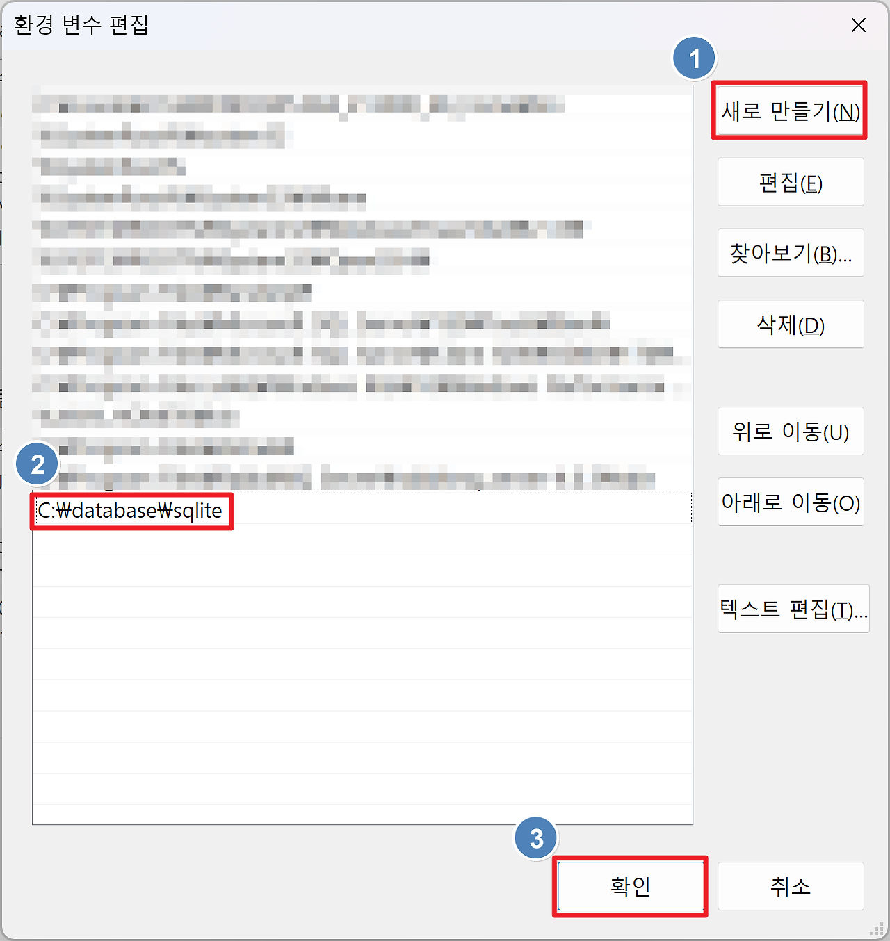 Sqlite Sqlite3 데이터베이스 설치 및 구축 Dbeaver 접속