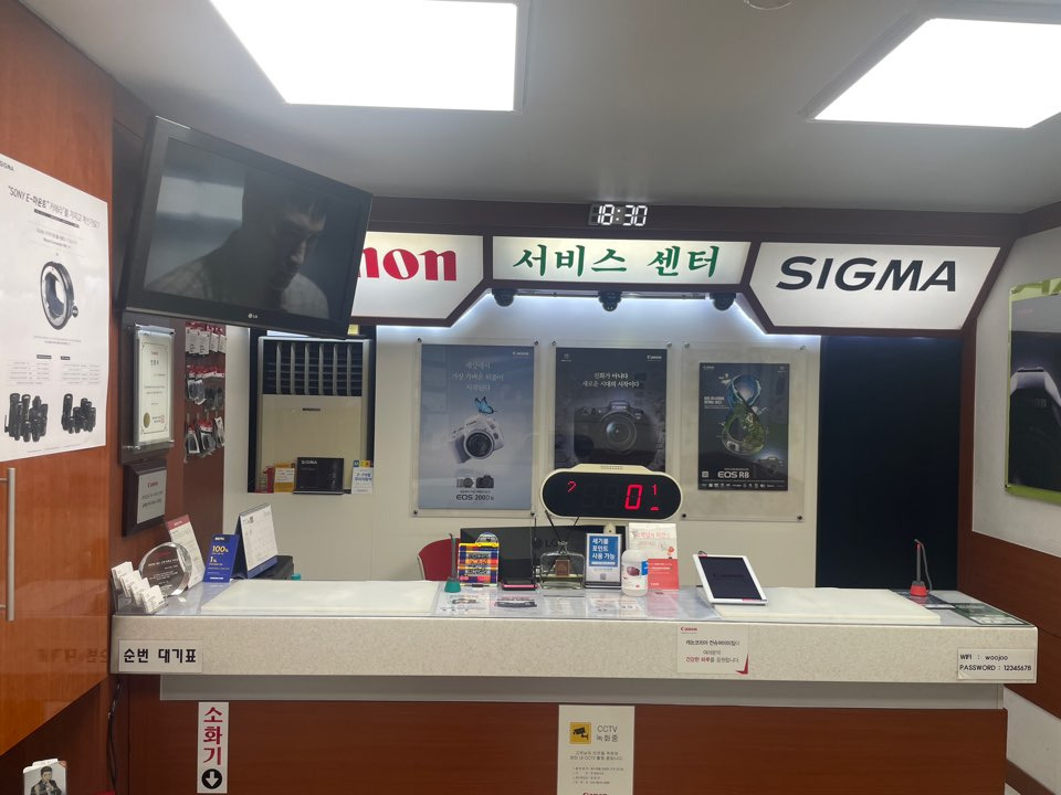 캐논 남대문 카메라 서비스센터 회현역 5번출구