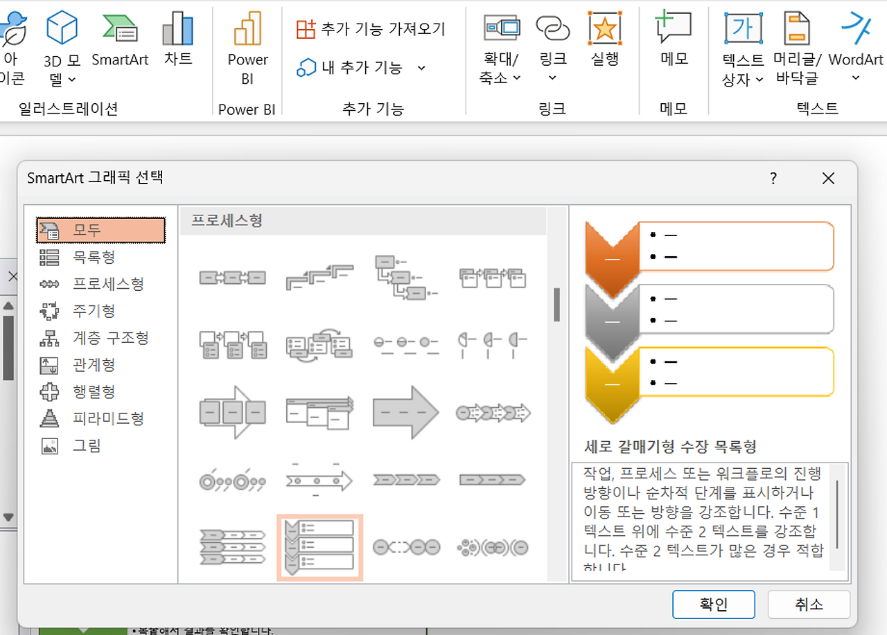 Gpt 자동화 가이드1 워크플로 다이어그램으로 효율성 높이기