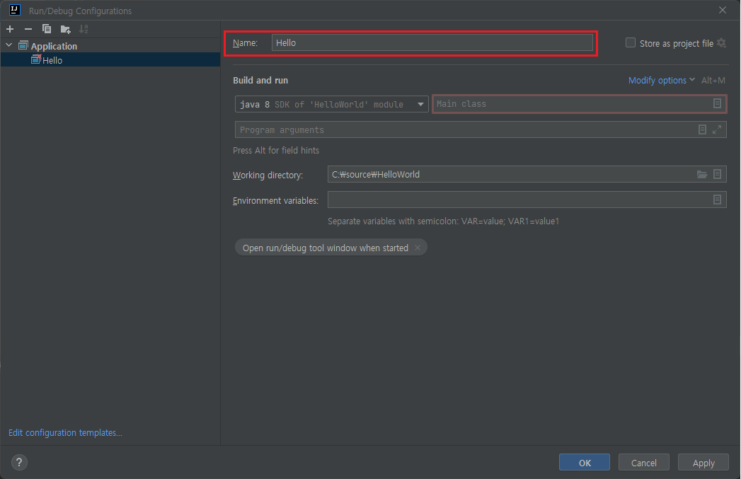 [IntelliJ] 인텔리제이에서 Java main() 실행하는 2가지 방법 - 어제 오늘 내일