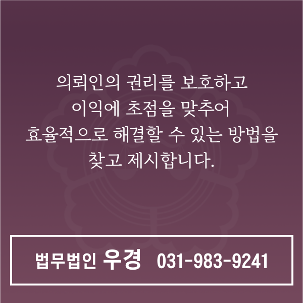 대습상속 인정 범위 순위와 상속인 결격사유는