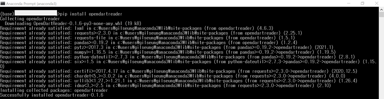 Open DART를 이용한 기업공시 수집 (1) 환경 설정