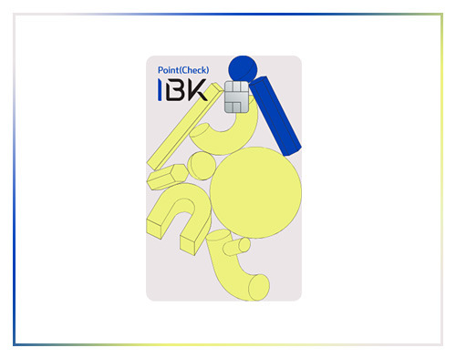 IBK포인트 체크카드 하삼동커피 최대 6.2% 적립
