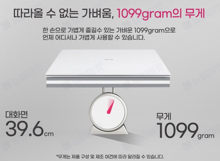 [풀박스패키지] LG그램15 노트북 코어i5 10세대, 16G, SSD 512G, 윈도우11프로, 초경량 노트북, 1.09kg, 15ZB995