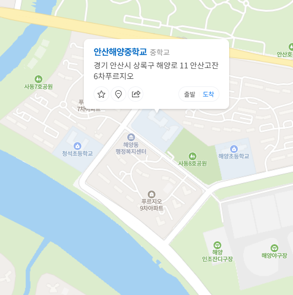 안산시 중학교 순위 특목고외고 과학고 자사고 학군 진학 2023년