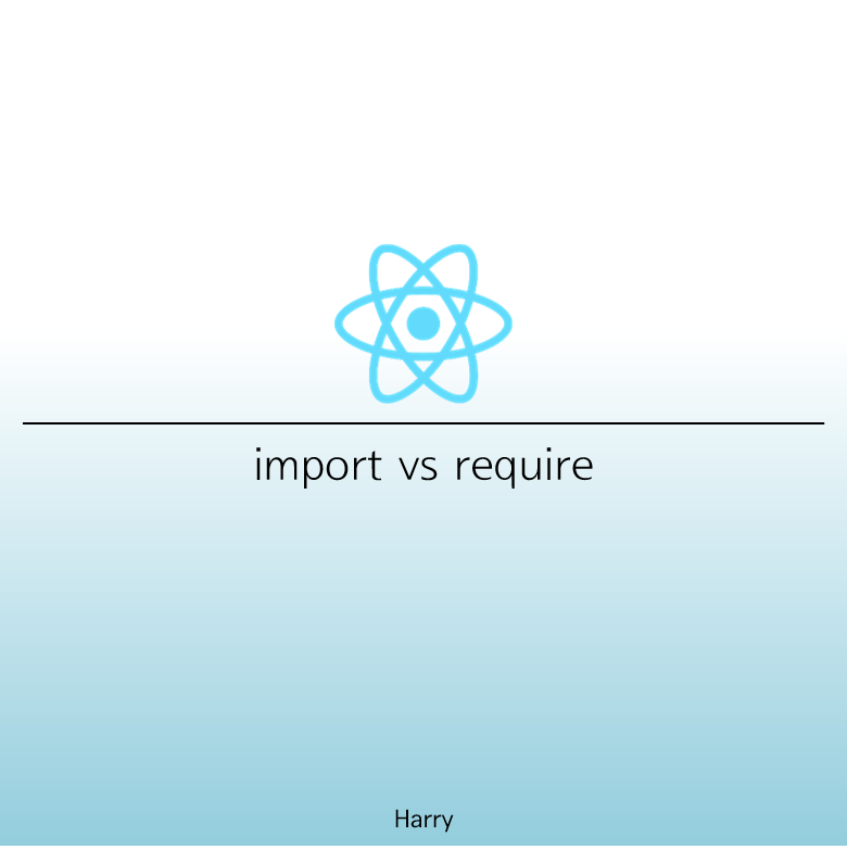 import vs require
