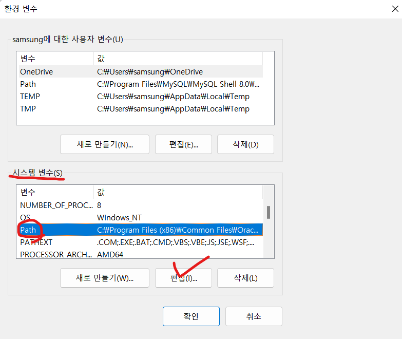 [JAVA] MySQL 이클립스 연동하기