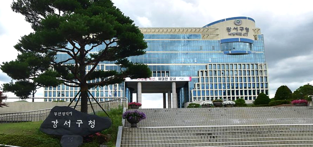 부산 강서구청 여권 발급 방법 수령 소요기간 토요일 재발급 여부 및 주의사항 Faq