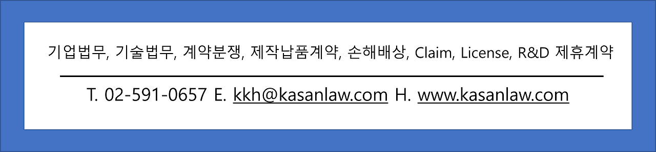 단순 과장을 넘어선 사기 기망 착오를 이유로 하는 계약취소 계약해제의 가능 여부 판단기준 대법원 2010 4 29