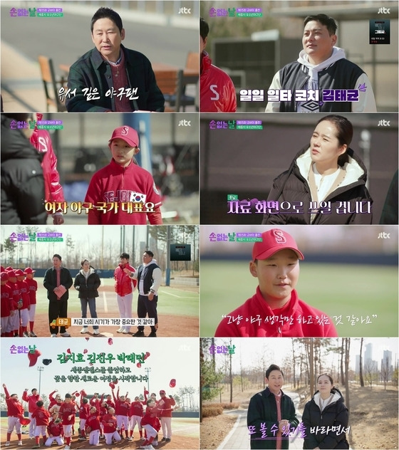 영상 손 없는 날 하이라이트 15주간의 추억 이사 서비스 성료 메이저리거 꿈 품고 집 떠나는 13살 야구 꿈나무 미래 응원