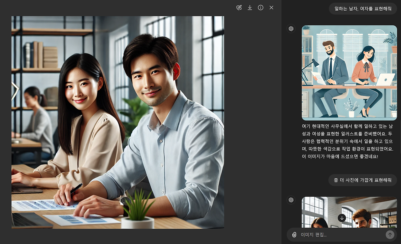 챗gpt 유료 챗지피티 유료 가격 계정 공유해서 싸게 구독하는 방법