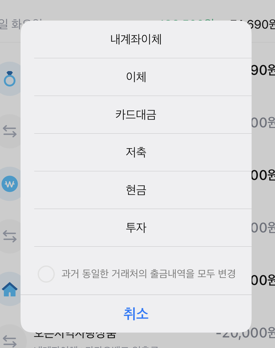 뱅크샐러드 다운로드 프로그램 다운로드 소프트웨어앱 설치대행