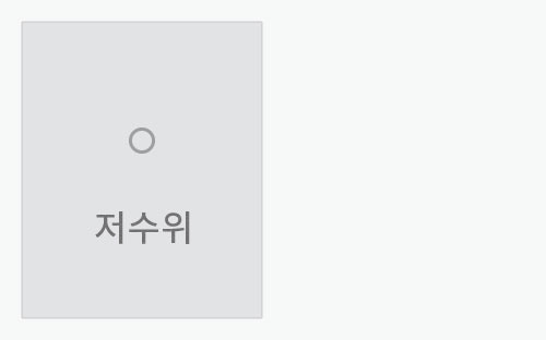 코웨이 정수기 온수 고장 안나옴 알아보기