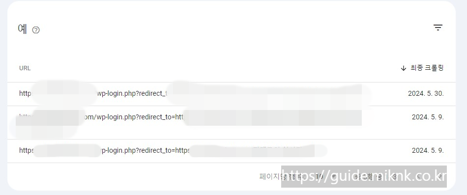 애드센스 3번째 거절 사이트가 다운되었거나 사용할 수 없음 조치및 해결방법모색