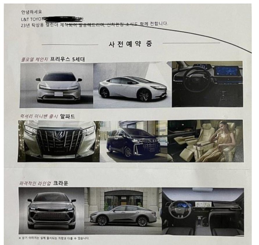 2019 렉서스 Lm 1세대 Ah30 자동차세 계산 대형 Mpv Rv