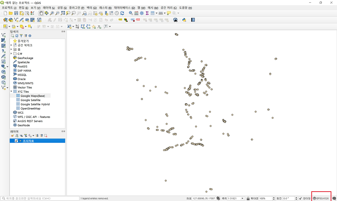07 Gis 좌표계 변환하기 하루에 10분 Qgis 길라잡이