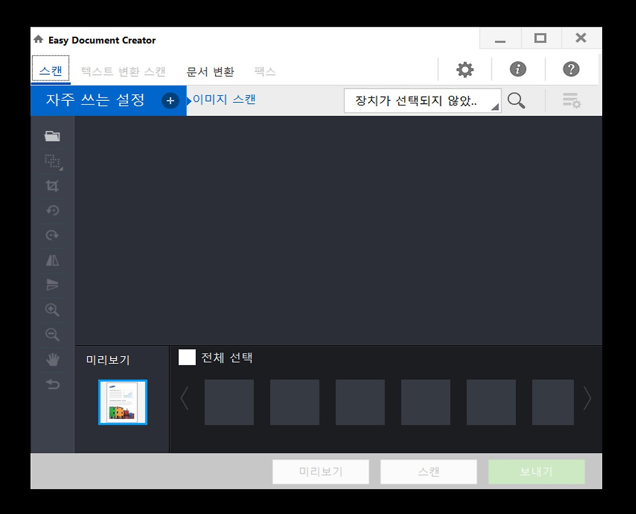 스캔 버튼 어디 있어? 삼성 복합기 SL-M2080 스캔하는 방법