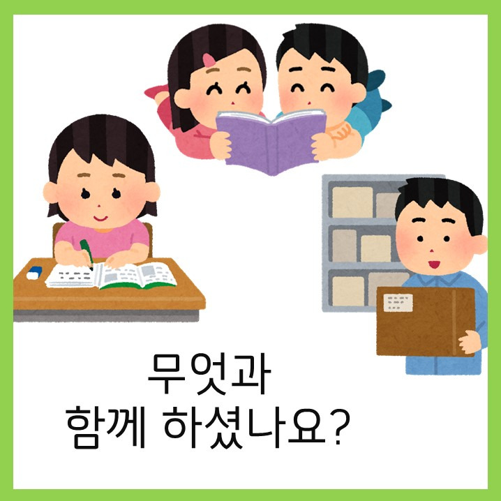 💡환경달력 4월💡 종이 안 쓰는 날 교육자료