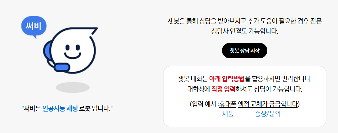 삼성 강남 삼성전자 서비스센터 휴대폰 태블릿 수리 위치 영업시간 및 예약안내
