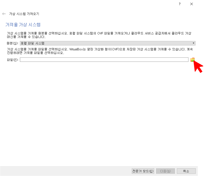 [SAS] SAS university edition 설치하기 (무료 SAS) :: BIOSTAT with me