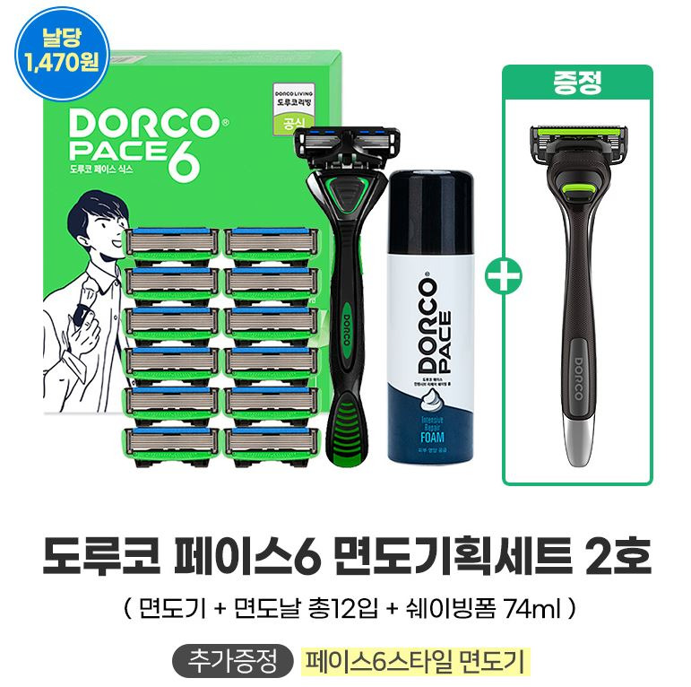 도루코 페이스6 면도기획세트 2호6스타일 면도기 할인