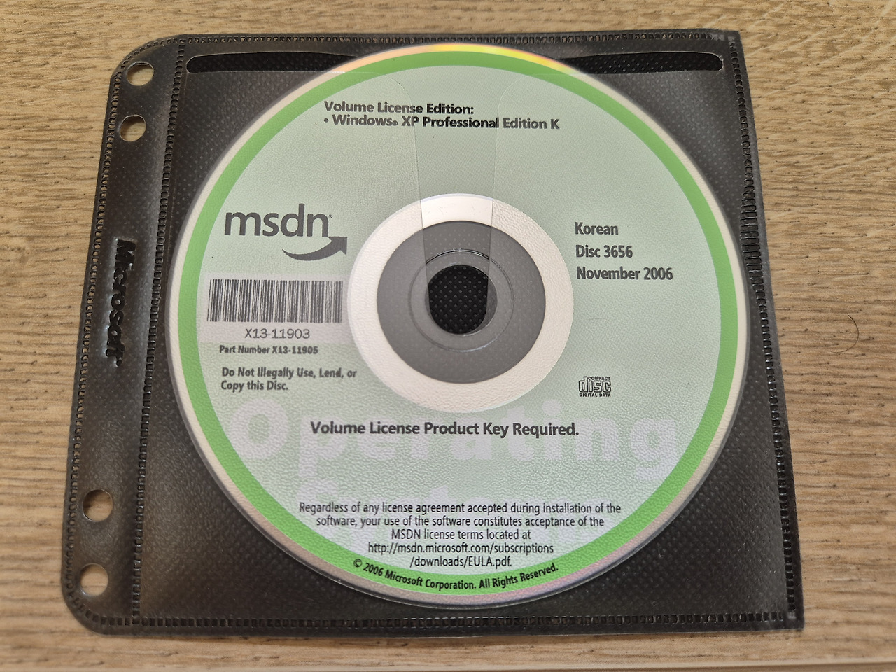 MSDN 디스크 No. 3656