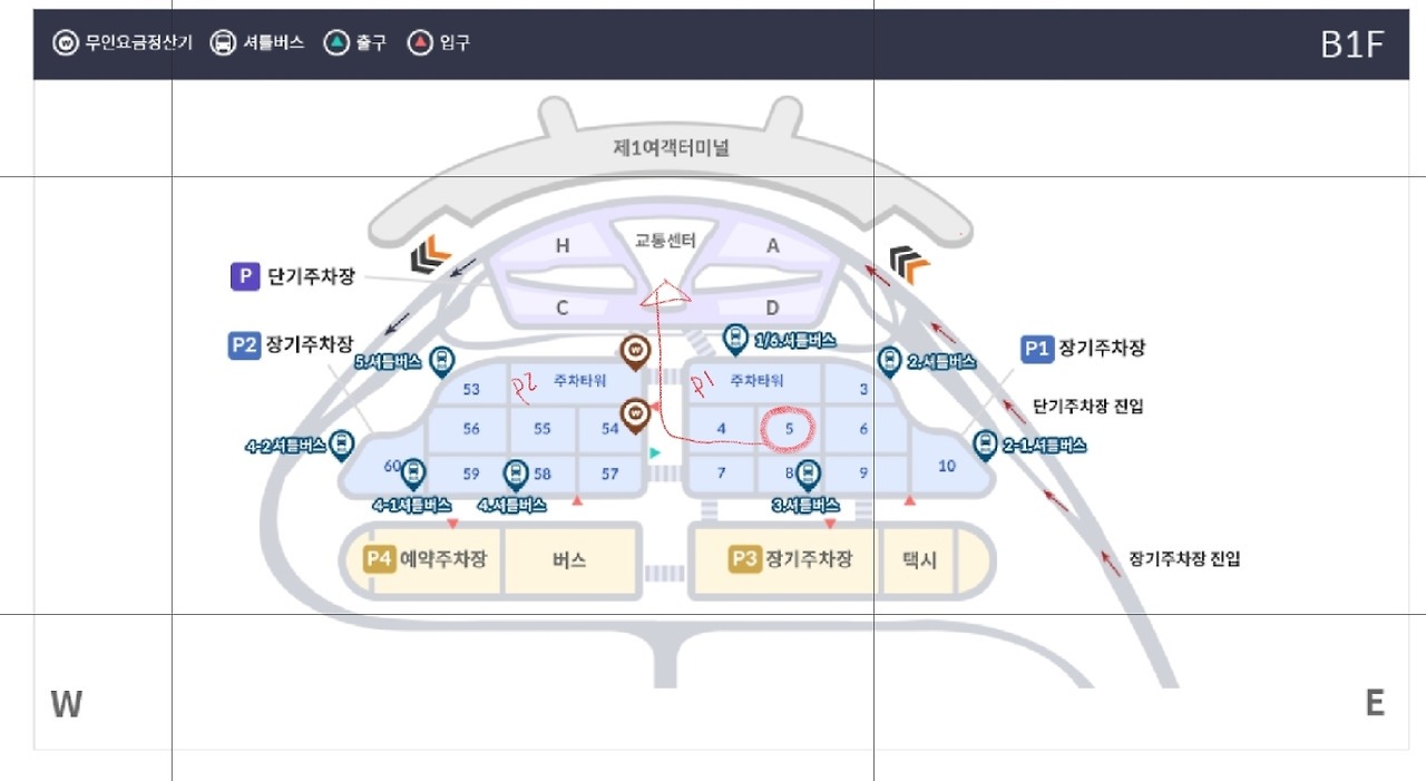 인천공항 제1여객터미널 장기주차장 요금 할인 셔틀 위치 이용 후기