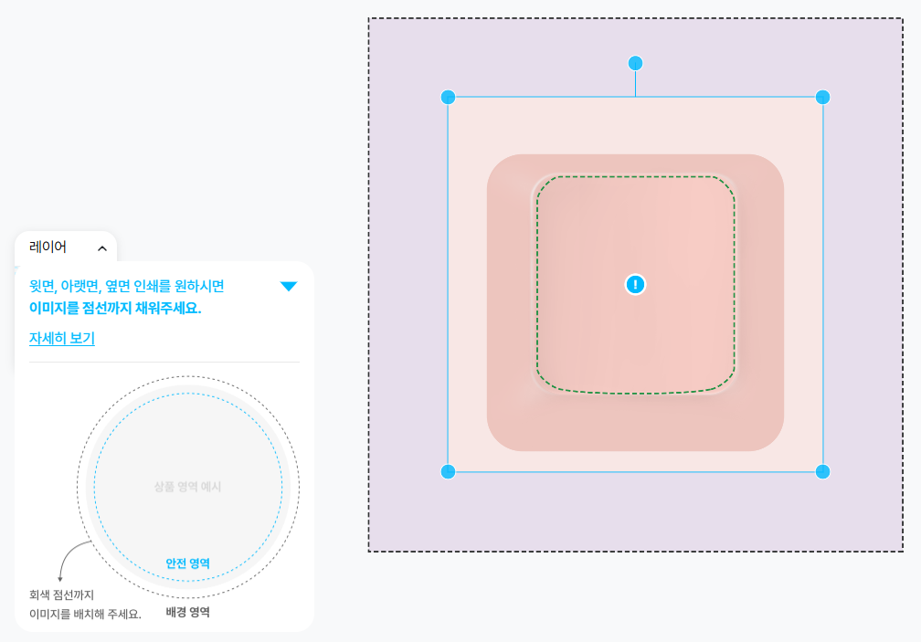 메이플스토리 넥슨 에센셜 Labs 상품 구매 및 커스텀 키캡 만들기