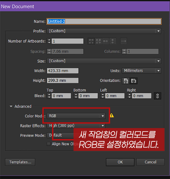일러스트 일러스트 Rgb를 Cmyk로 바꾸기 일러스트 컬러모드 바꾸기 Cmyk로 변환