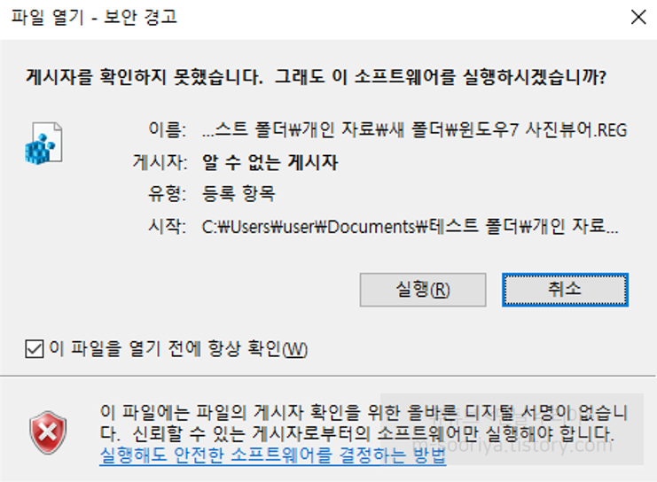 윈도우 파일 폴더 효율적인 관리 꿀팁 Best 10 컴퓨터 파일 관리 방법 모음집