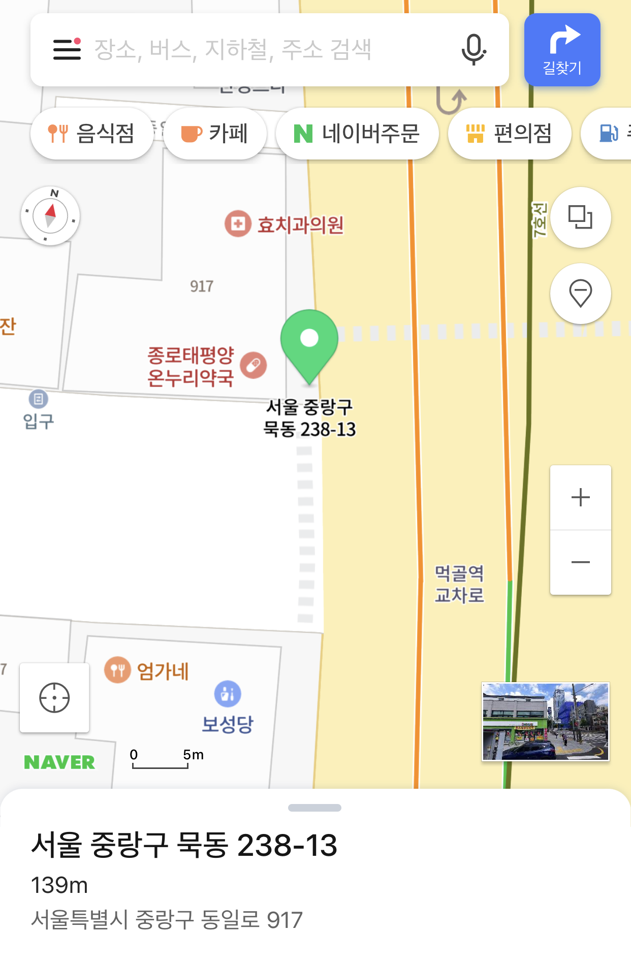 중랑구 먹골역묵동 주변 타코야끼 좋아하는사람 클릭