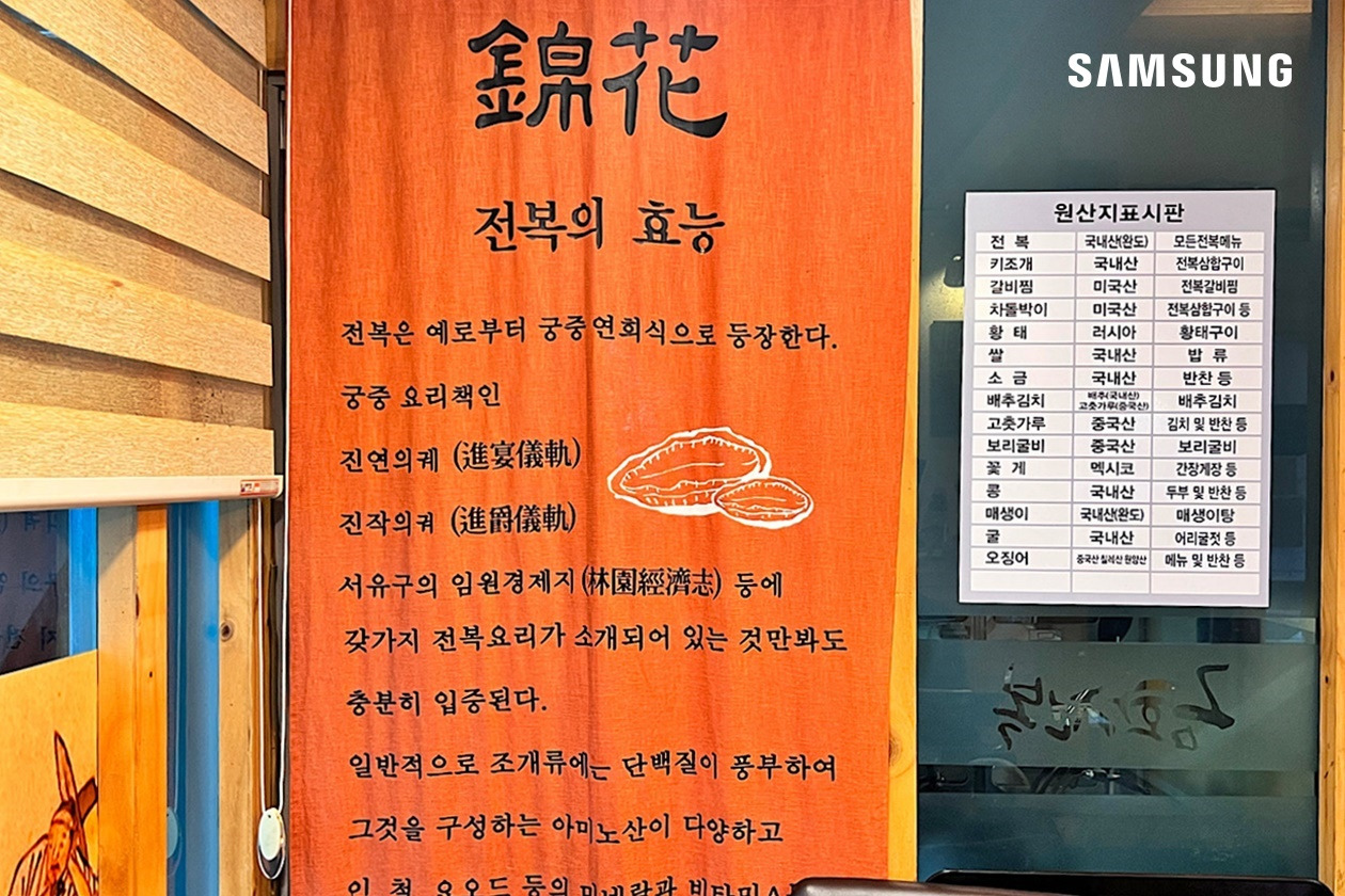 올 여름 몸보신 제대로 원기 회복에 좋은 말복 음식은 경기도 보양식 맛집