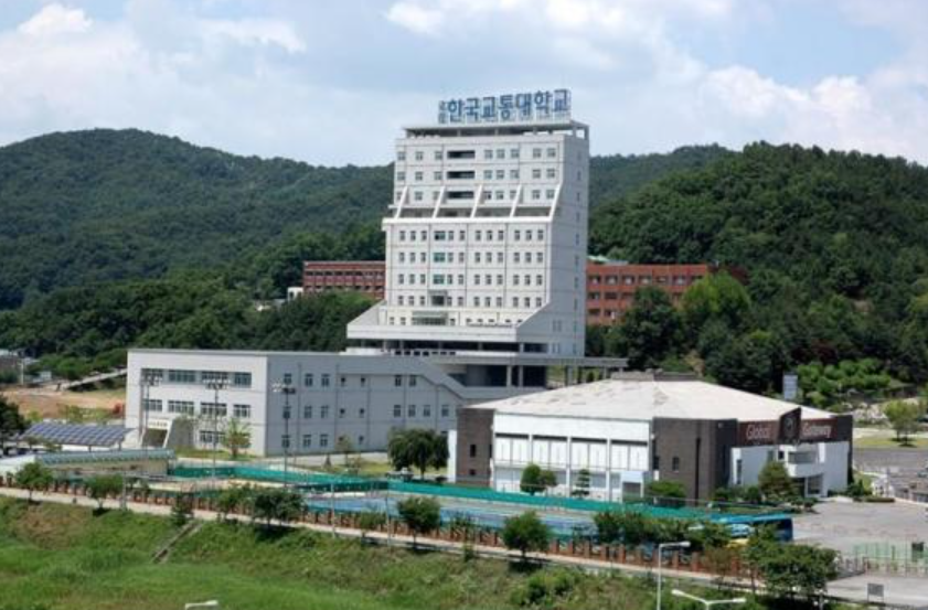 한국교통대학교 수시등급 정시등급 2022년도 모집 요강 알아보기