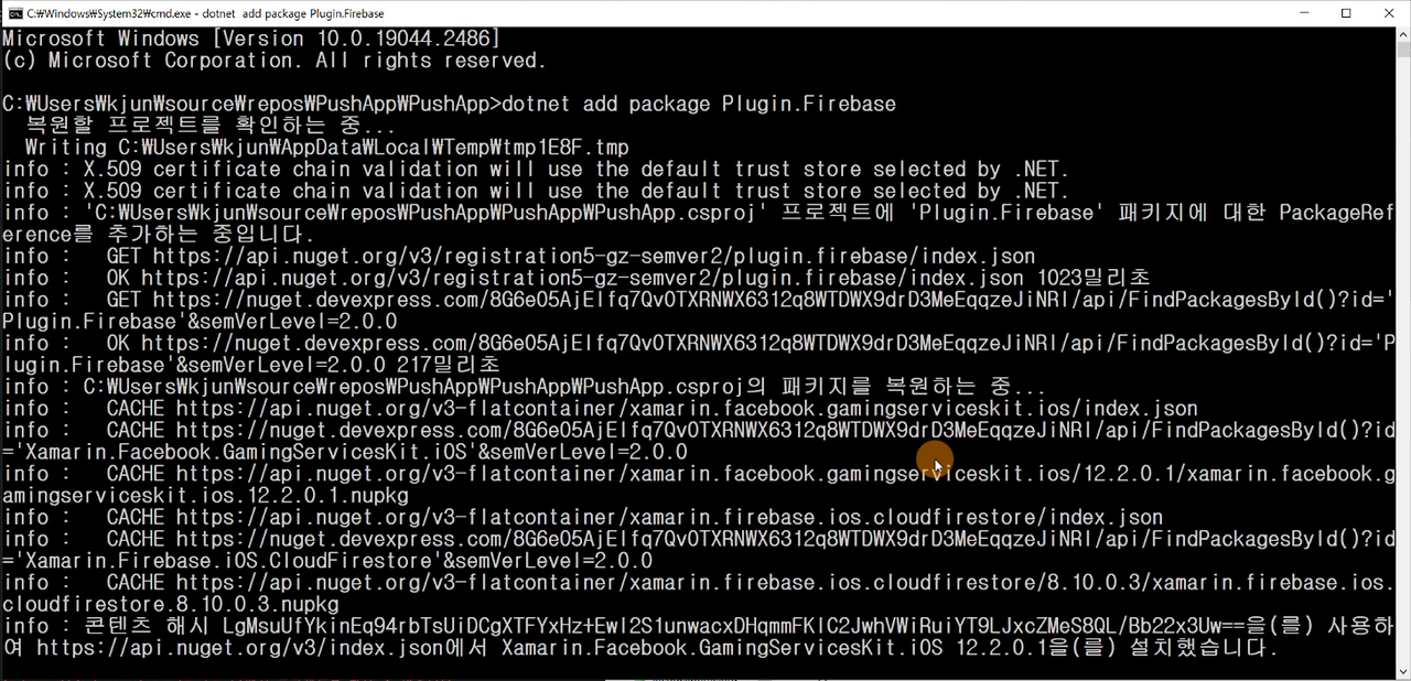kjun.kr (kjcoder.tistory.com) :: [.NET MAUI] Plugin.Firebase 에러 : System.IO ...