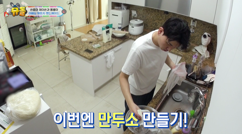 슈퍼맨이 돌아왔다 슈돌 제이쓴 홍현희 집 아파트 어디 위치 가격 똥별 의자 브랜드 가격 정보 462회 뷰파인더