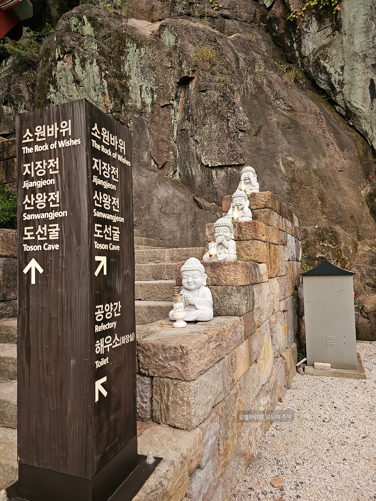 구례여행 사성암 경치가 아름다운 일몰명소의 사찰 기암절벽 위의 암자 마을버스정보 요금 이용시간