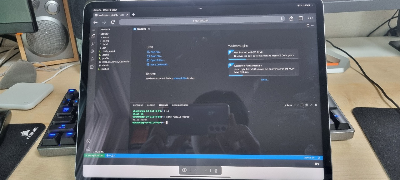 IPad로 Vscode 작업하기. (code-server를 EC2로 띄우기)