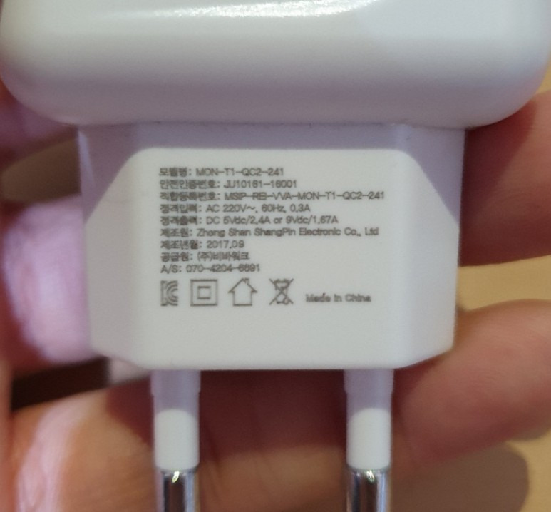 5000원짜리 다이소 무선 충전기 써봤습니다