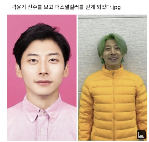 염색 추천 베스트 12 염색 색상표 톤별 색깔